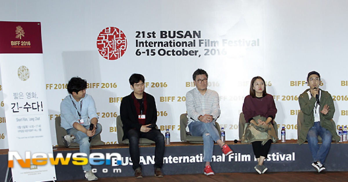 [포토엔]21th BIFF '짧은영화 긴 수다-한국단편 경쟁1' 감독들