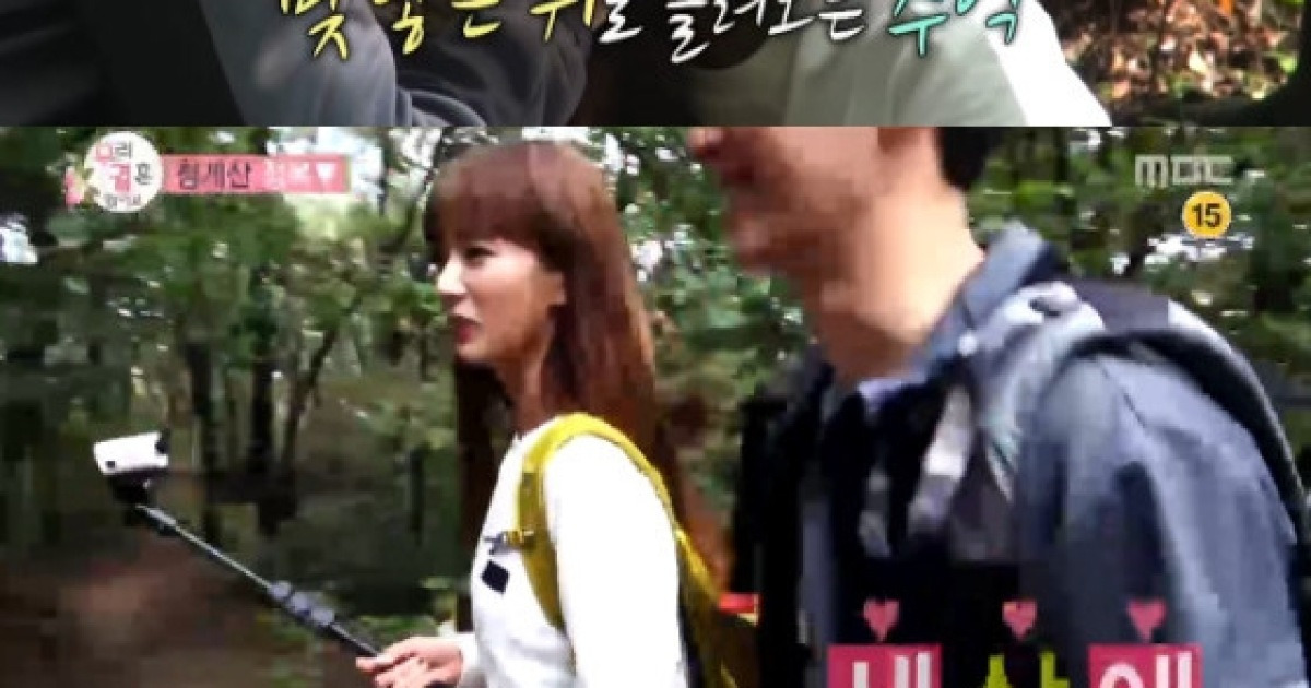 밤TView]'우결' 최태준, 윤보미 마음 점령한 등산 데이트 '행복'