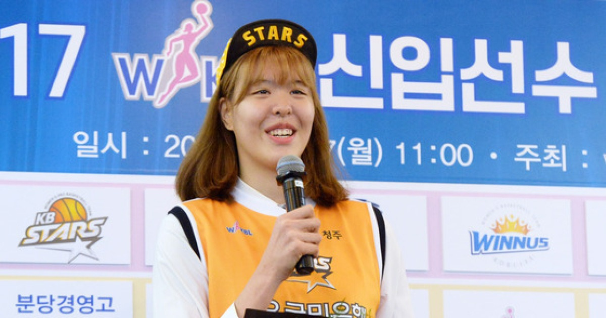 [WKBL] KB스타즈 행 박지수 "여자농구 판도 뒤흔들겠다"