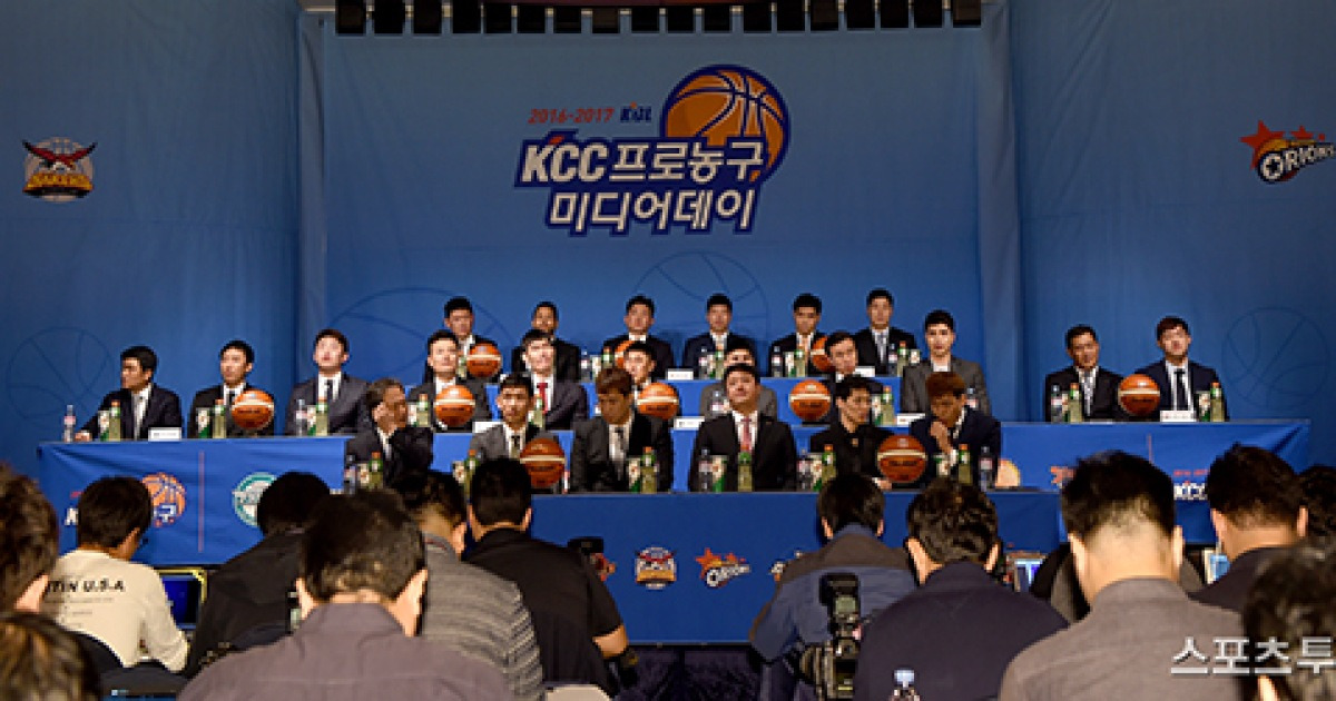 [ST포토]'2016-2017 KCC 프로농구 미디어데이'