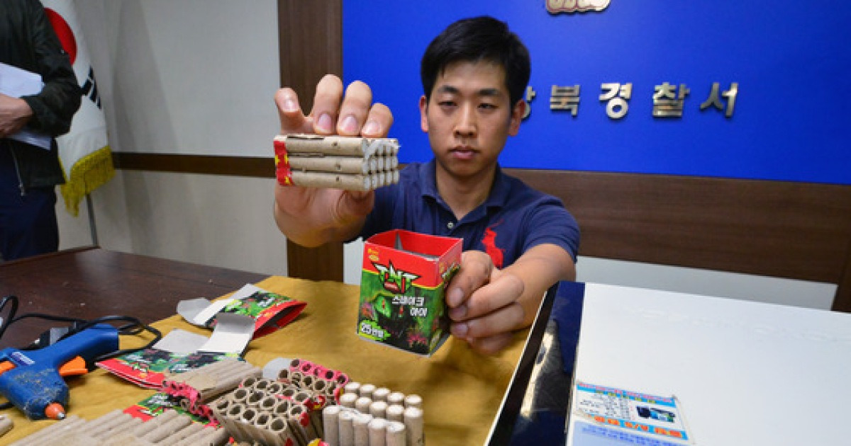 '오패산터널 총격범이 사용한 화약'