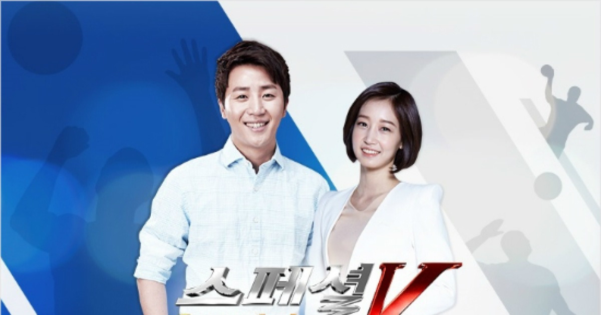 KBSN, 배구 매거진 '스페셜 V'가 돌아온다