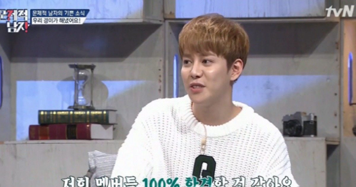 '문제적남자' 박경 "멘사 20분에 45문제 풀고 IQ 156"