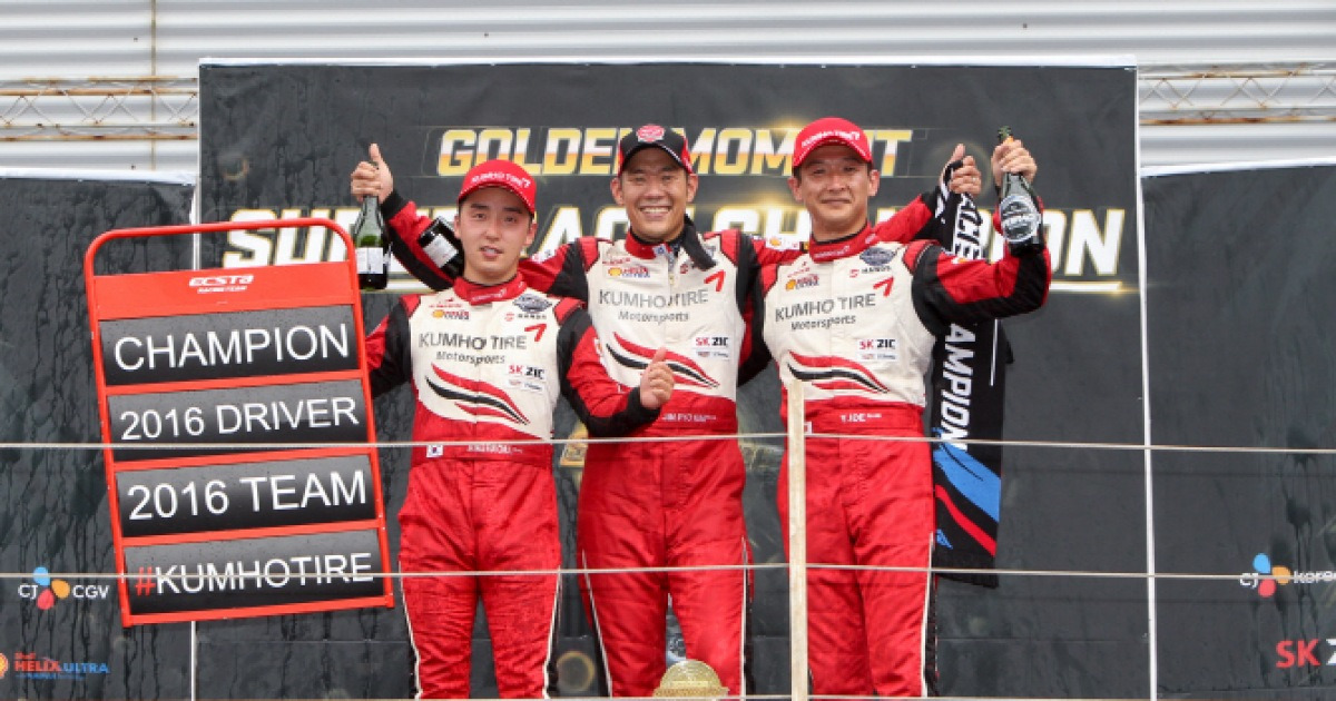 금호타이어, 엑스타 레이싱팀 '2016 CJ슈퍼레이스' 우승