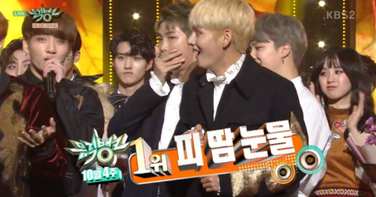 밤TView]'뮤직뱅크' 방탄소년단, 2주 연속 1위.. "부모님들, 감사합니다"