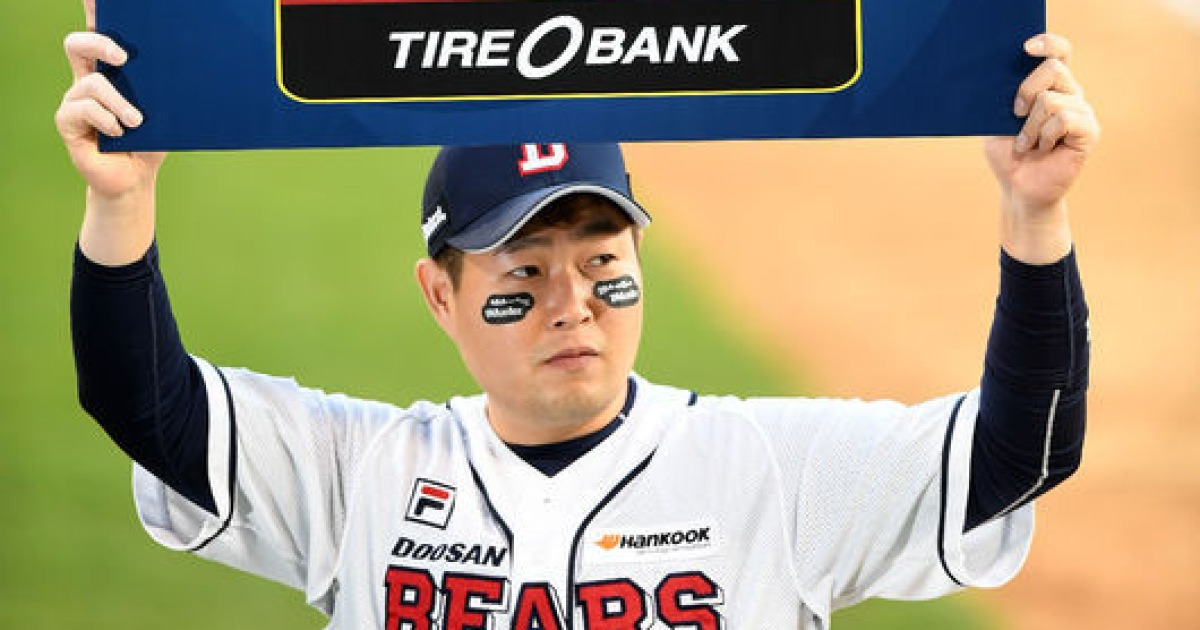 [KS2] 'MVP 선정' 양의지, 막강 선발 이끈 절묘한 리드