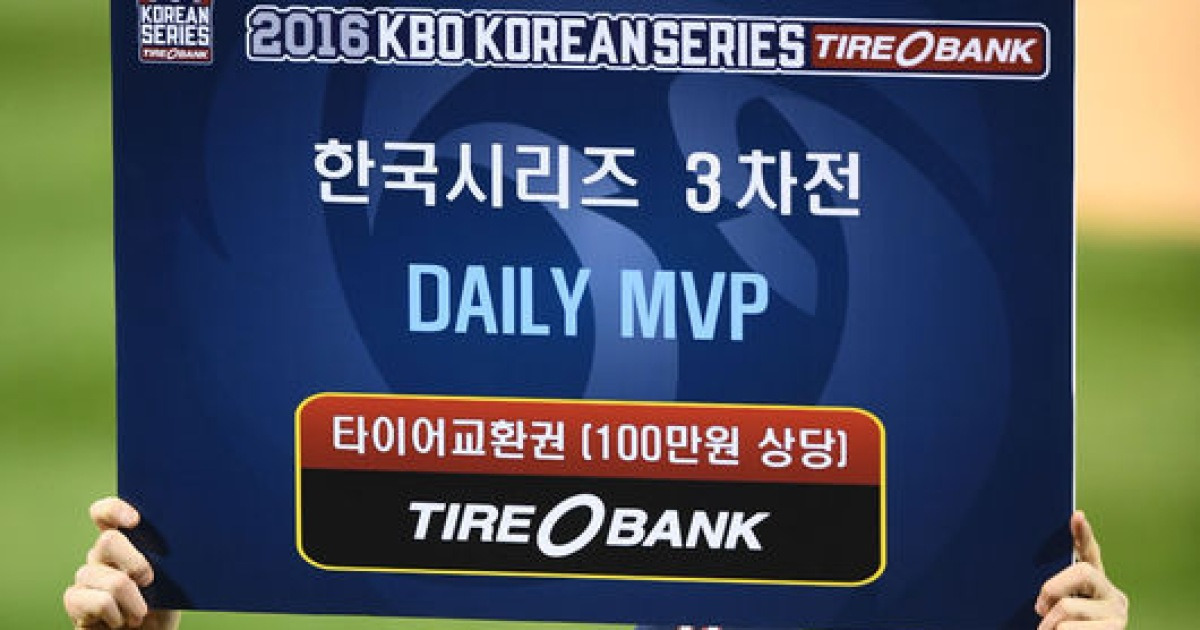 [KS3] MVP 보우덴, "8회 등판, 문제될 것 없었다"