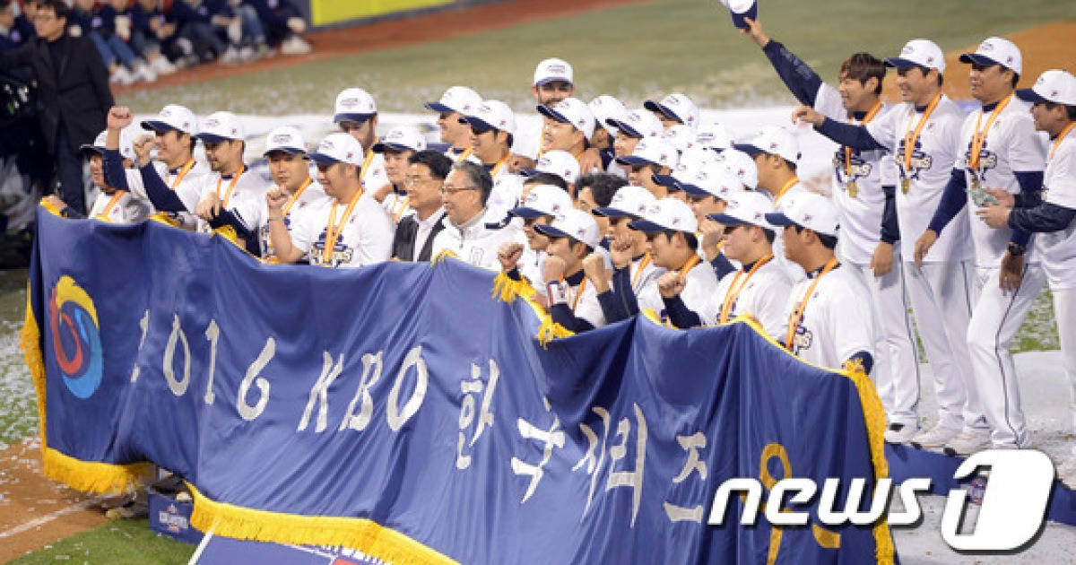 2016 KBO 한국시리즈 우승 차지한 두산베어스