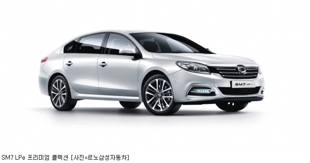 르노삼성, 'SM7 LPe 프리미엄 콜렉션' 선봬