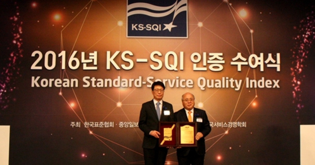 롯데시네마, KS-SQI 영화관 부문 5년 연속 1위 수상