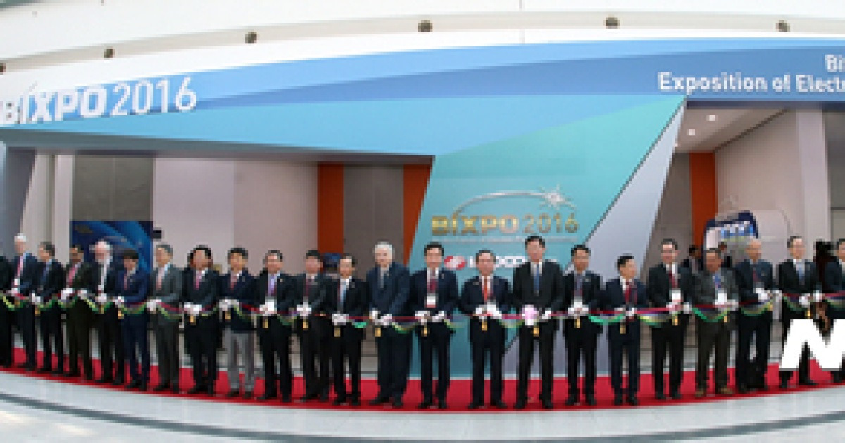 BIXPO 2016 개막 테이프 커팅