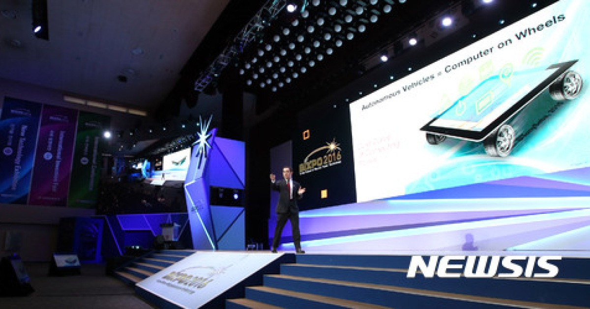 BIXPO 2016 스페셜 세션