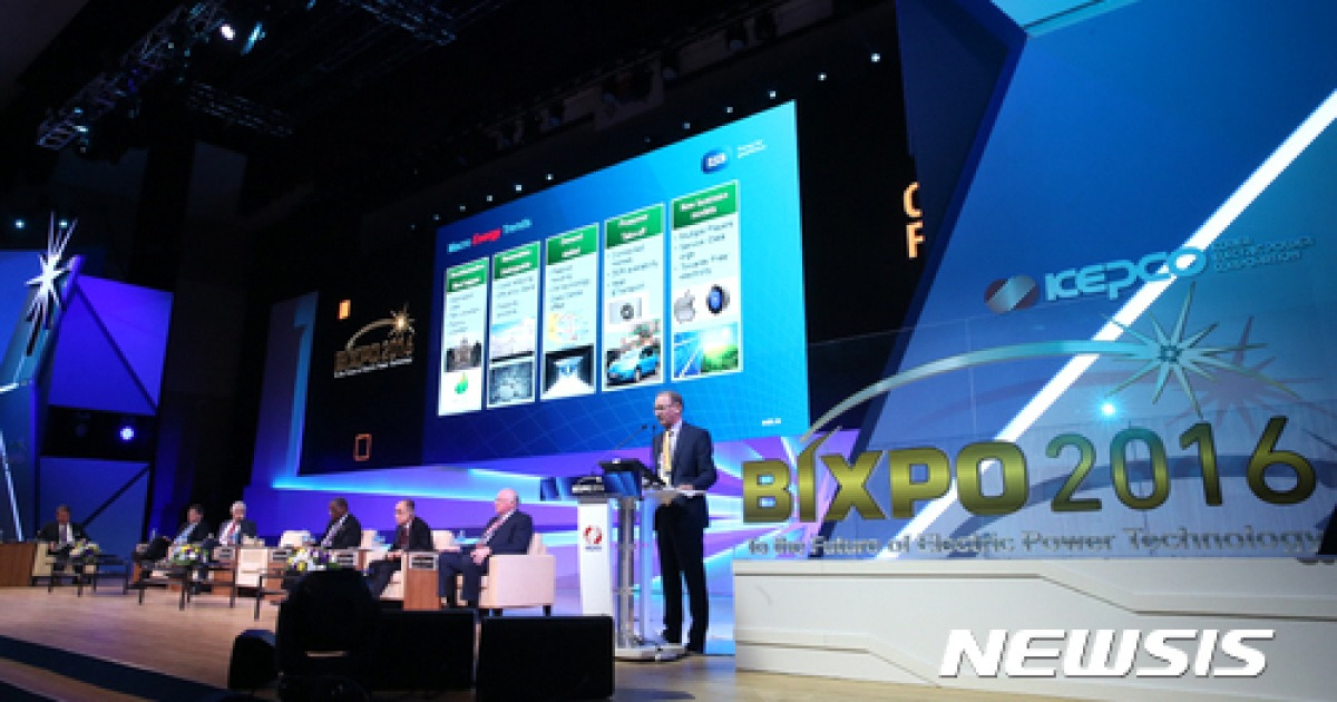 BIXPO 2016 CTO 포럼