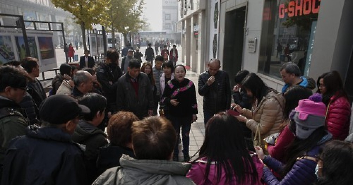 CHINA POPULATION SOCIETY