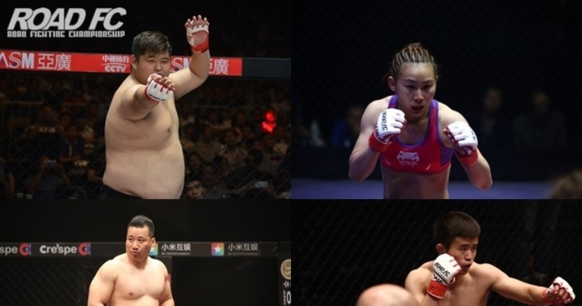 아오르꺼러 필두' 중국팀, ROAD FC 034 출격
