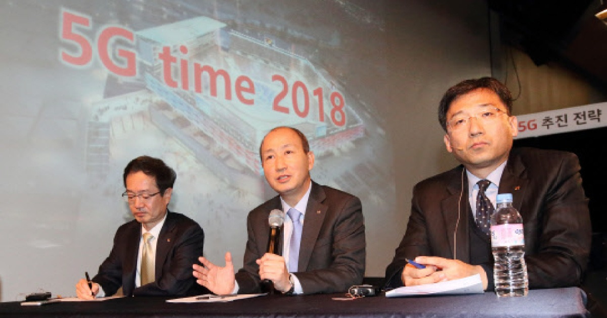 KT "2019년 5G 상용화" 선공 .. 불붙는 '표준화 주도권 경쟁'
