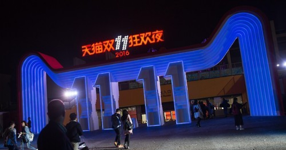 CHINA SHENZHEN ALIBABA FESTIVAL