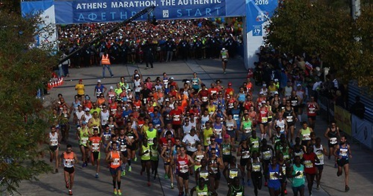 GREECE MARATHON ATHENS