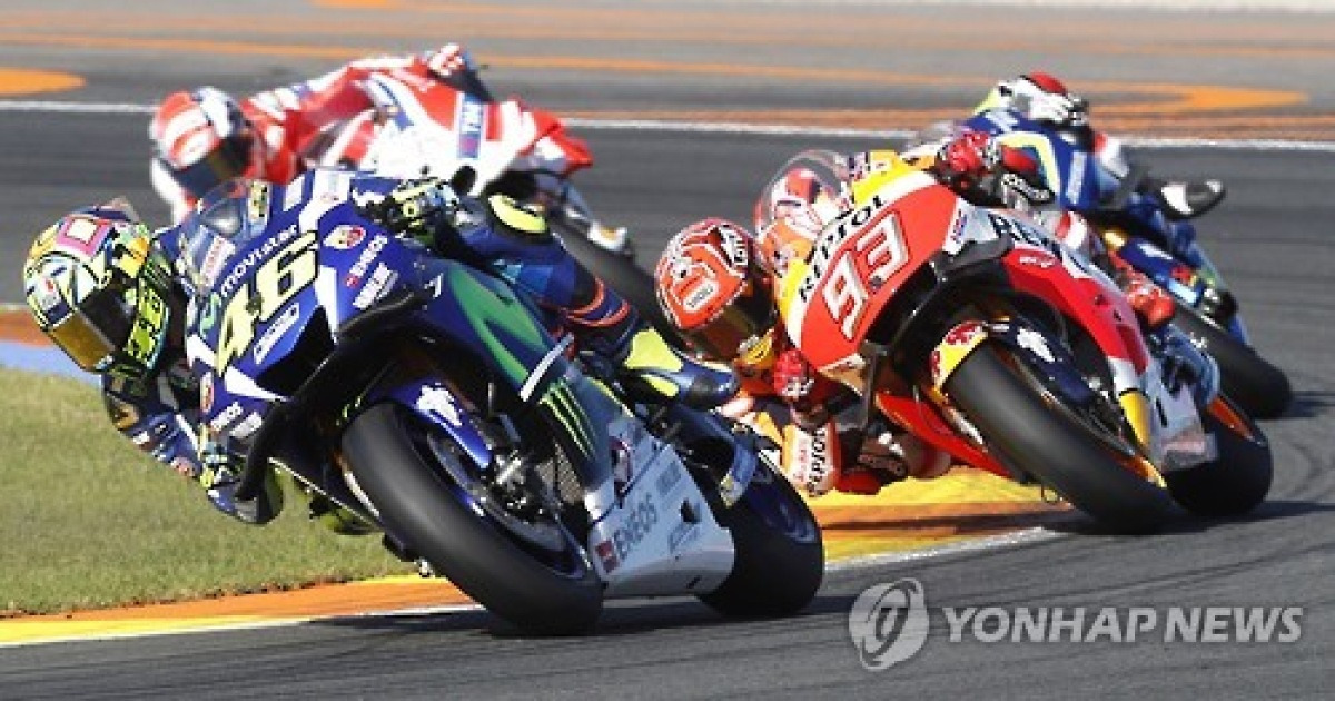 Spain Motorcycle Grand Prix