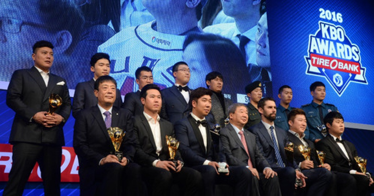 2016 KBO 정규리그 시상식 수상자들