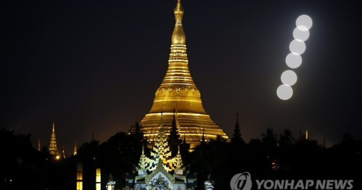 MYANMAR SUPERMOON