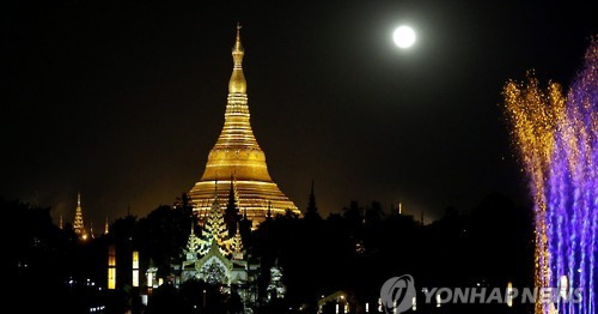 MYANMAR SUPERMOON