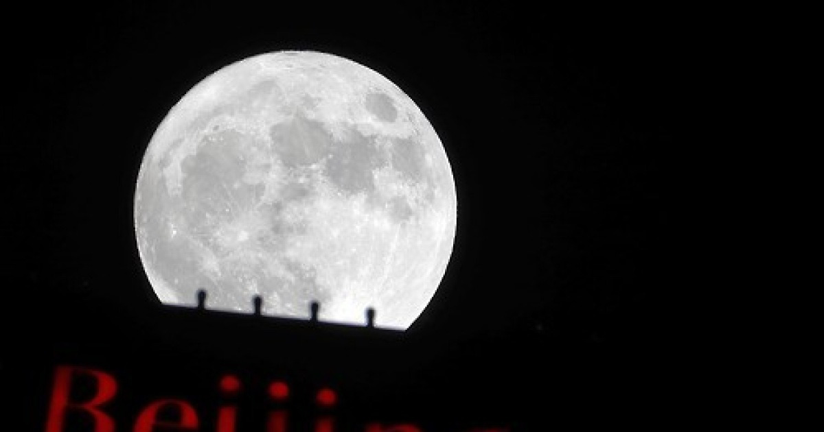 China Supermoon