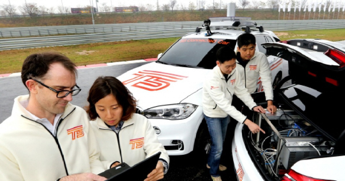 SKT - BMW코리아 MOU.. 세계 첫 5G커넥티드카 공개
