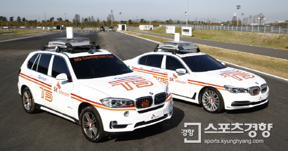미래 자율주행 경쟁력 어디서 오나..BMW, SK텔레콤 '5G' 신경망 '접목'