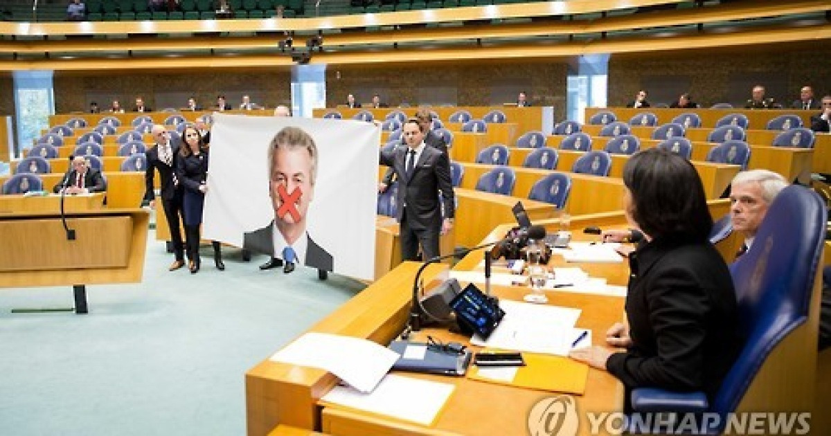 NETHERLANDS PARLIAMENT PVV PARTY