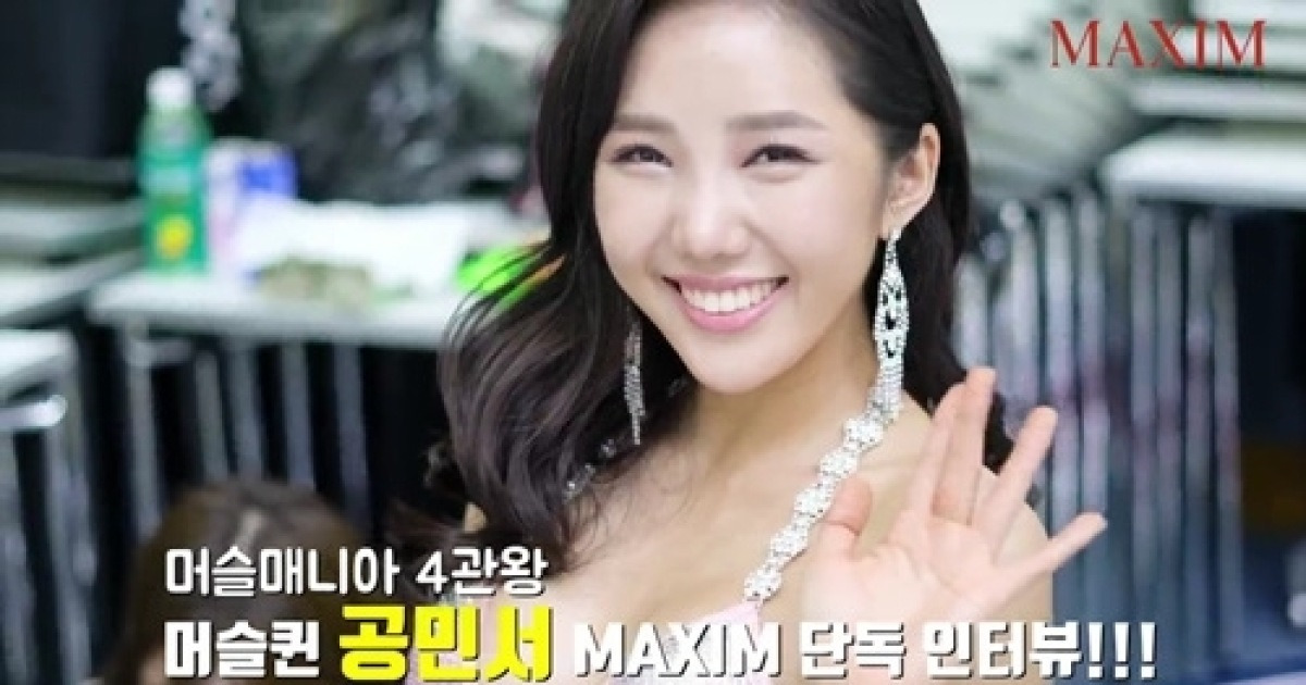 4K로 만나는 움직이는 잡지, '더 리얼한 맥심(MAXIM)' 관전 포인트 4