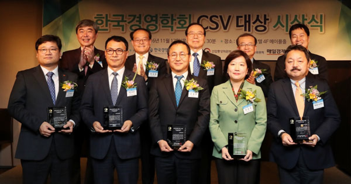 BGF리테일·SKT, CSV 우수기업 선정