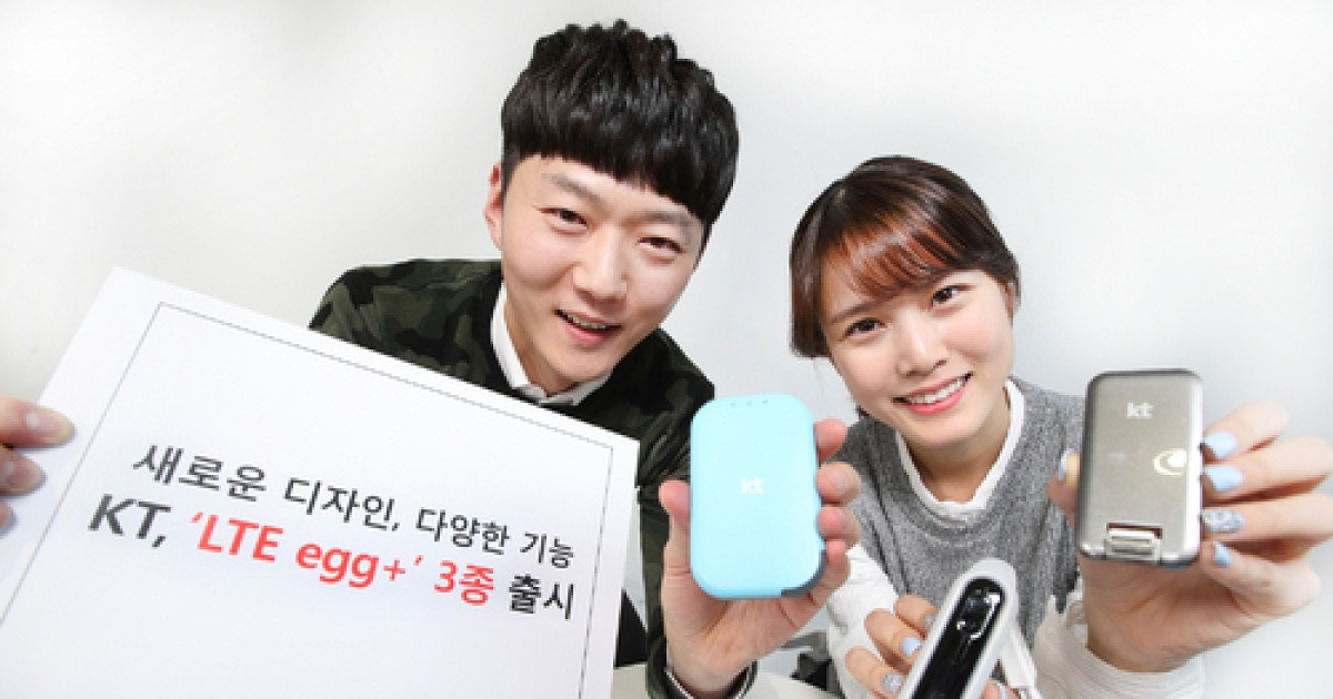 KT, 'LTE egg+' 3종 출시