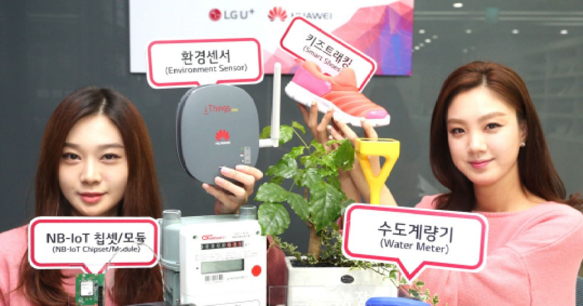 LG유플러스-中 화웨이 협력.. NB-IoT오픈랩 국내 첫 개소