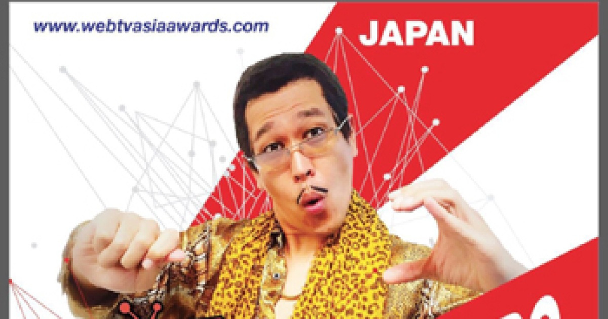 'PPAP' 피코타로, "제작비는 100만원, 세계적 인기 놀랍다"