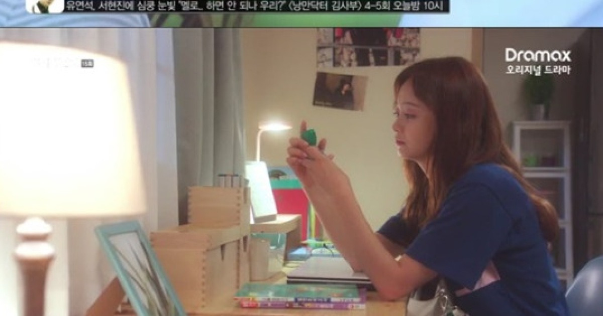 밤TView]'1%' 하석진 프러포즈에 전소민 눈물..키스로 승낙