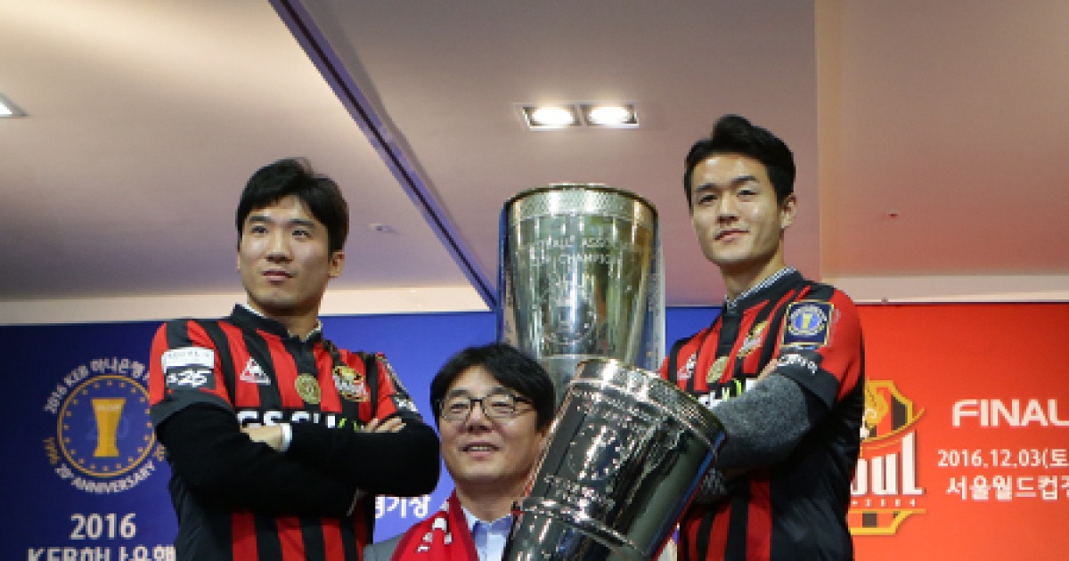 [B11포토] FC서울, '이 트로피는 저희가 가져갑니다'