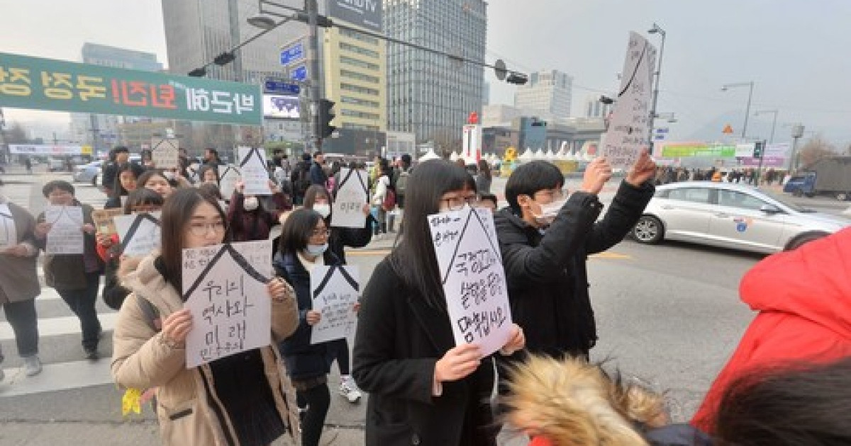 행진하는 청소년들