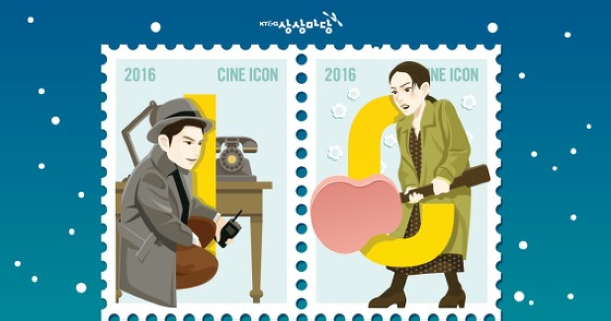 KT&G, 화제의 영화 다시 보는 '씨네 아이콘' 연다