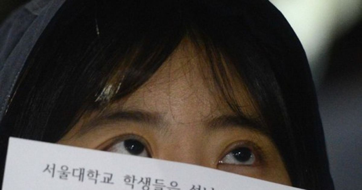 총장 불신임