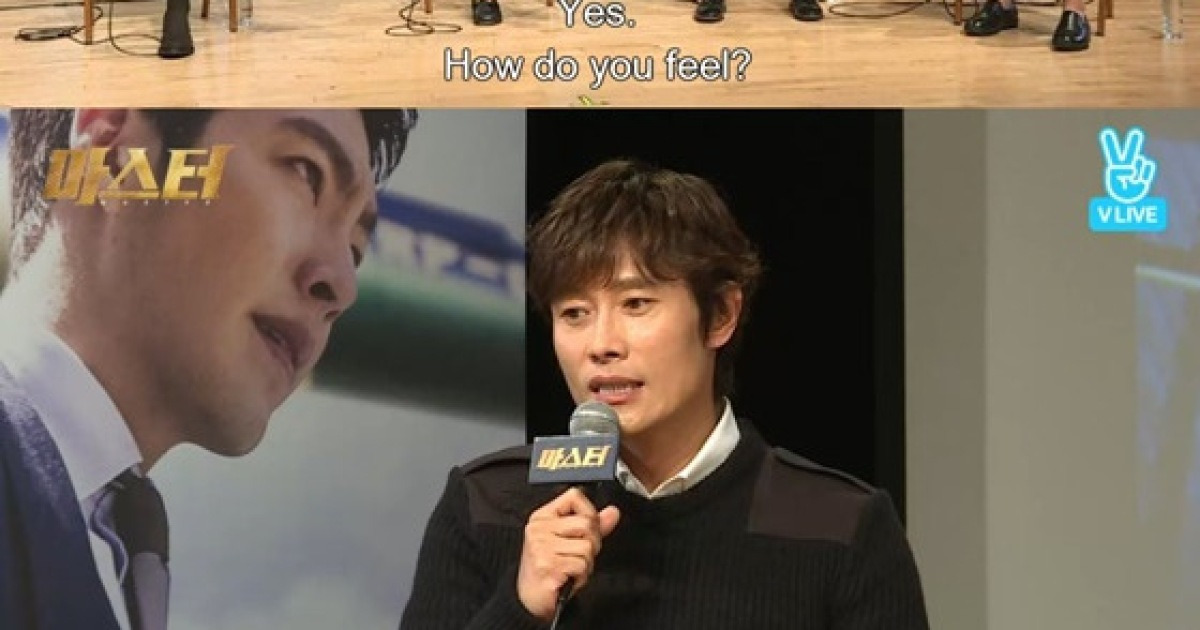 밤TView]'V앱' 이병헌 "애드리브 하고 싶었다"..'마스터' 유행어 탄생 조짐