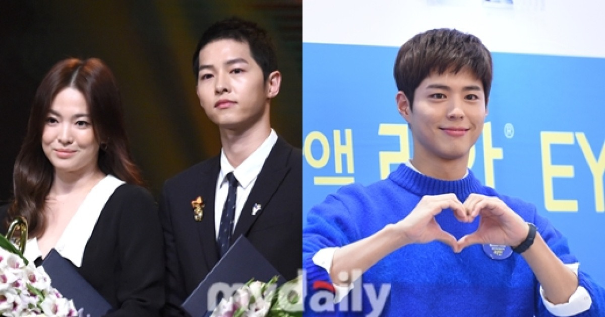 [MD포커스] 송송커플 그리고 박보검, KBS 연기대상의 행복한 고민