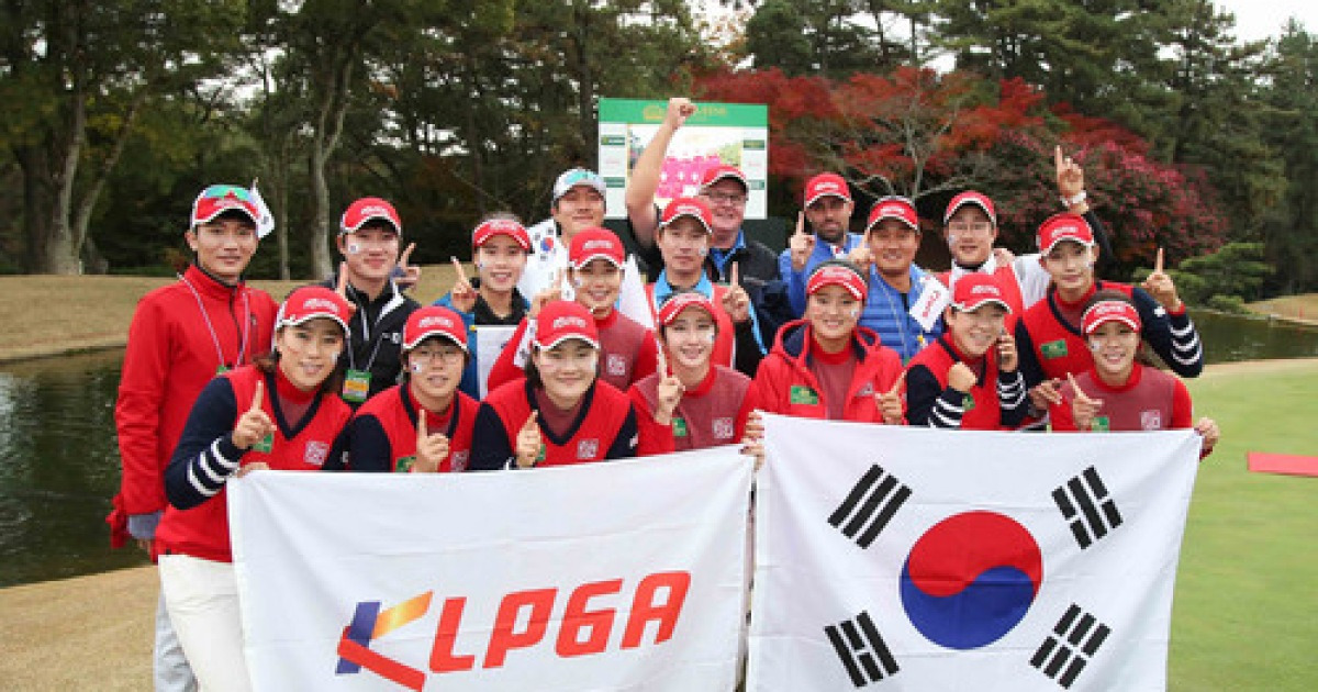 일본꺽고 우승 차지한 KLPGA
