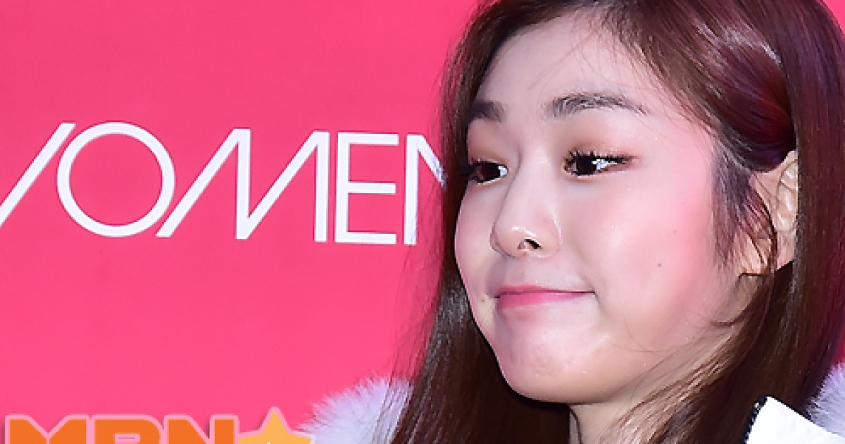 김연아, '개구쟁이 표정도 사랑스러워~' [MBN포토]