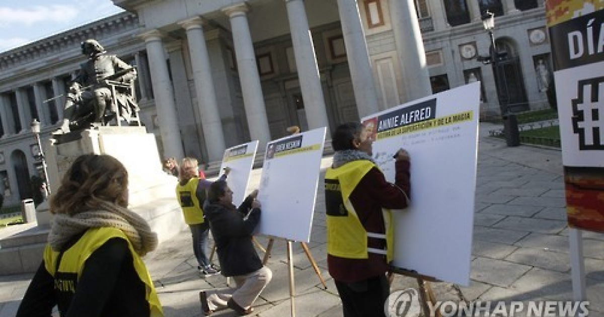 SPAIN HUMAN RIGHTS DAY