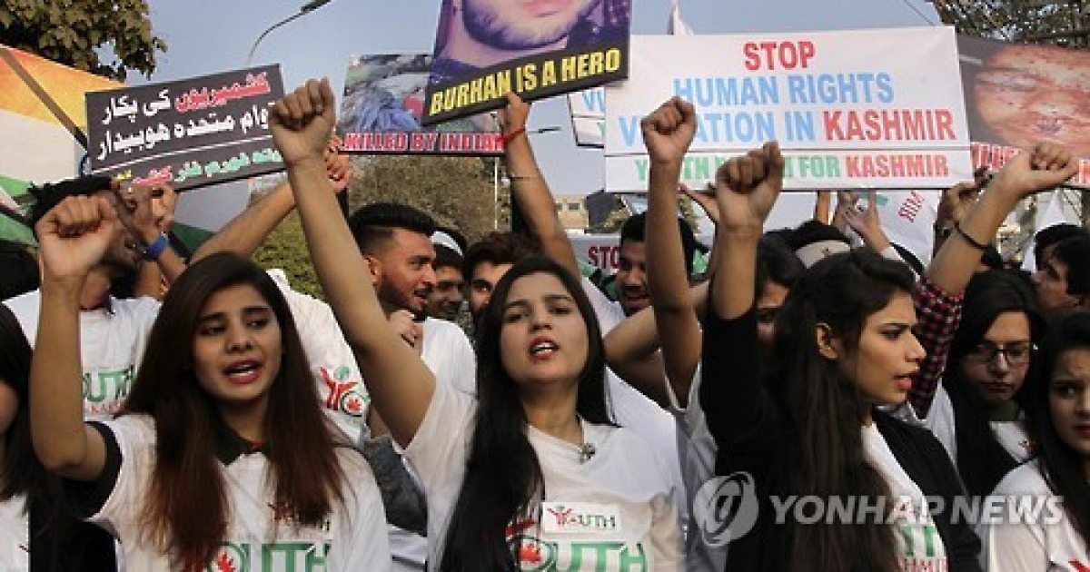 Pakistan Human Rights Day