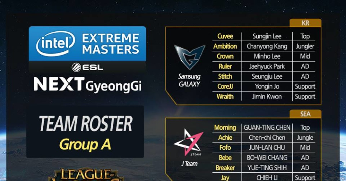 팀리퀴드 '피글렛'-'레인오버' 출전..'IEM 시즌11 경기' LoL 로스터 공개