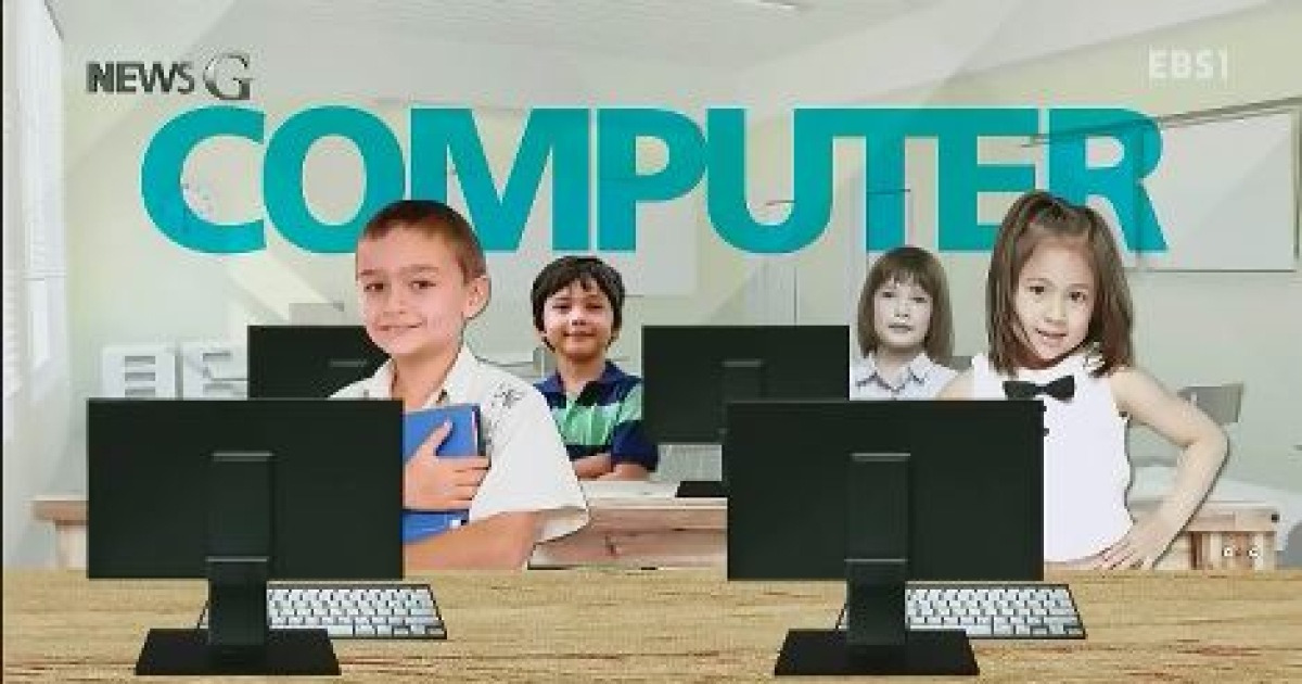 '모두를 위한 코딩 교육