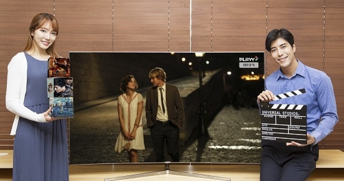 '삼성 TV 플러스' 영화·웹드라마 채널 추가