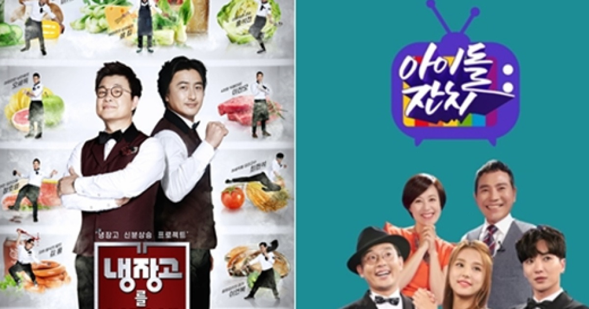 예능도 날아오른 JTBC, 제자리걸음 채널A·TV조선·MBN [연말결산]